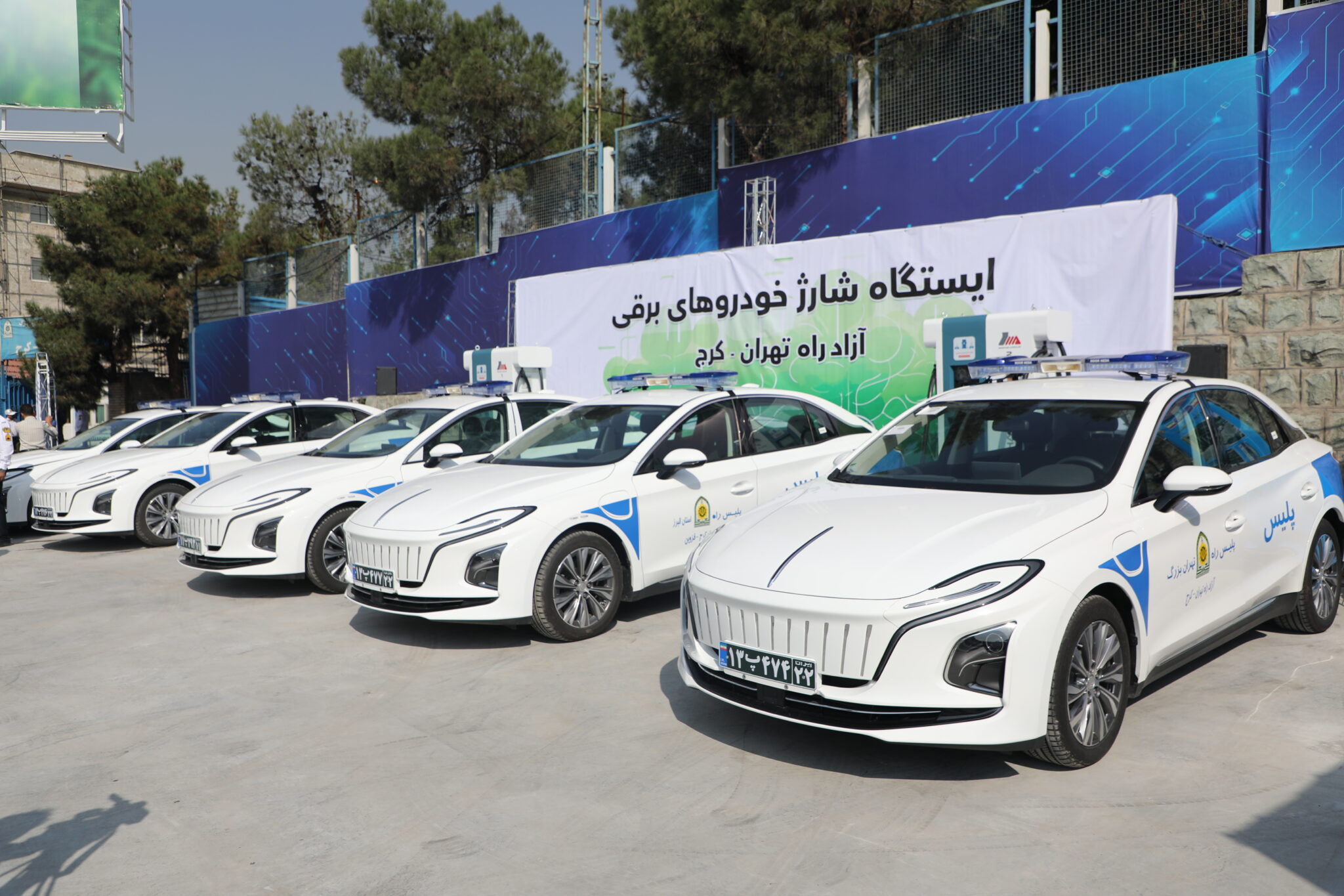 MAPNA Launches EV Charger at Tehran Police Station, Supporting Iran's ...